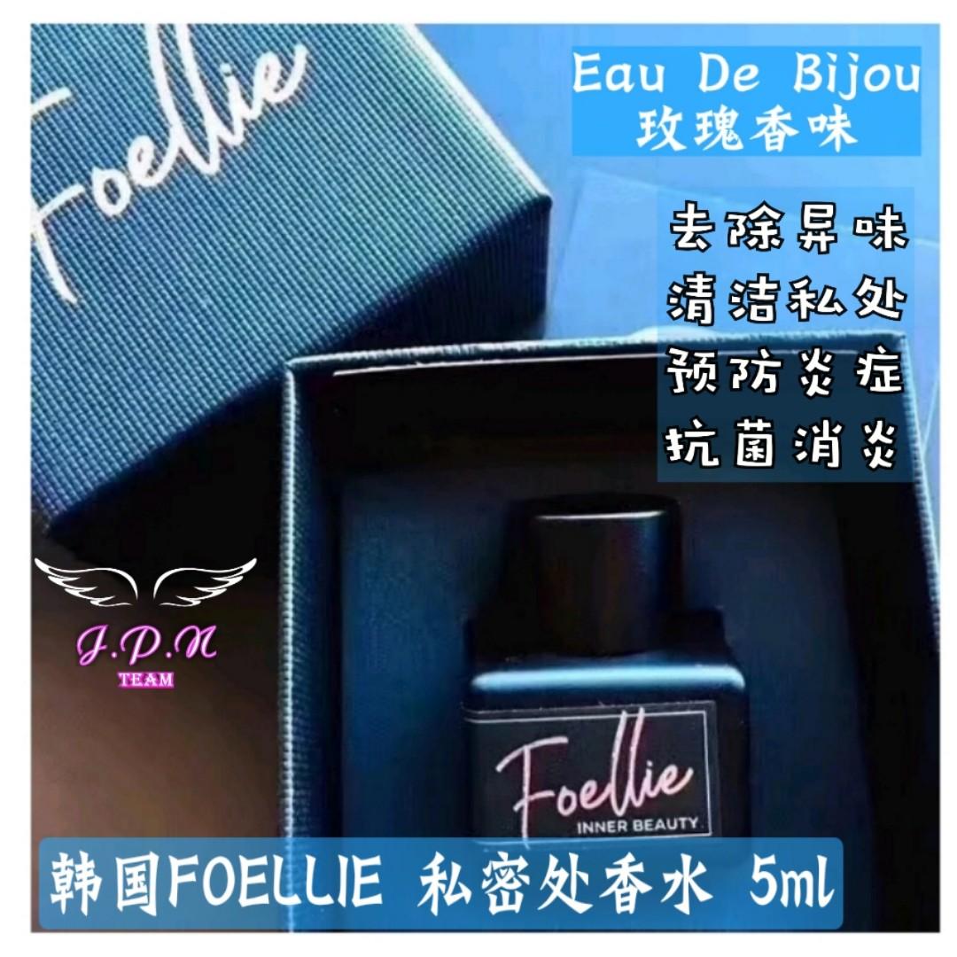 FOELLIE Feminine Inner Beauty Perfume 5ml, Beauty & Personal Care ...