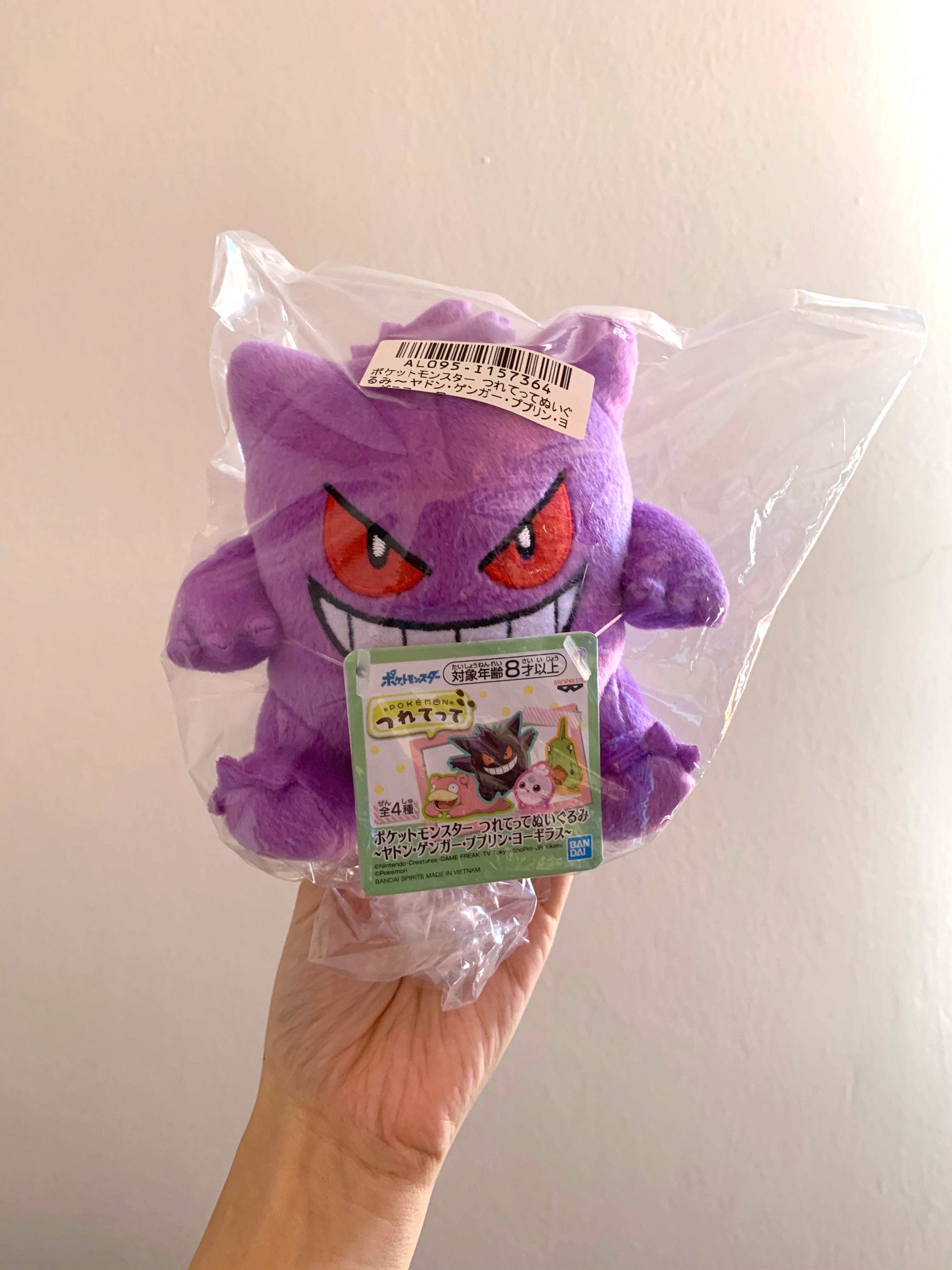 Gengar - Pokemon Soft Toy/ Toreba/ Plushie {12cm}, Hobbies & Toys, Toys ...