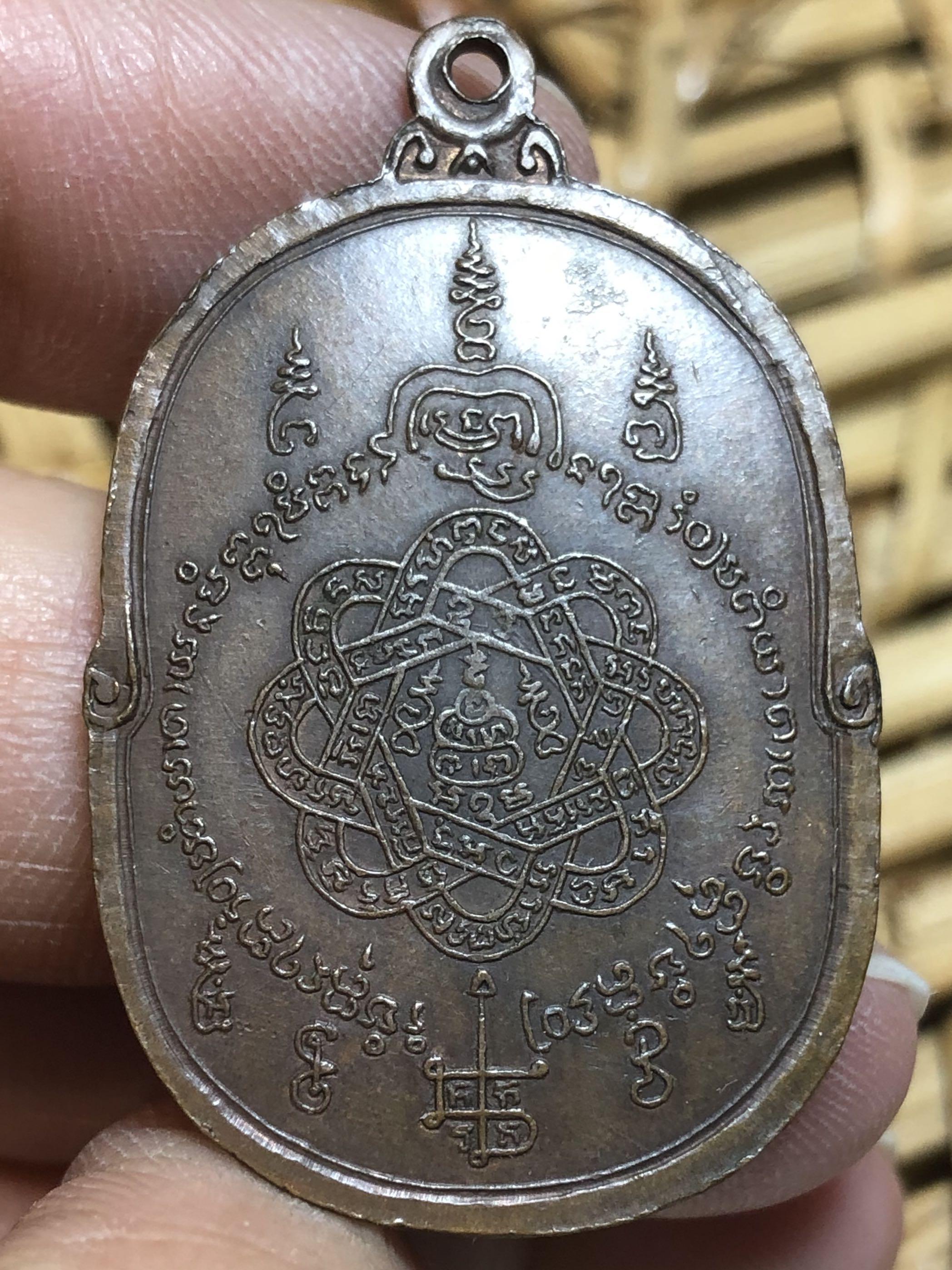 Luang Phor Sud (wat khlong)Takraw Tiger amulet, Hobbies & Toys ...