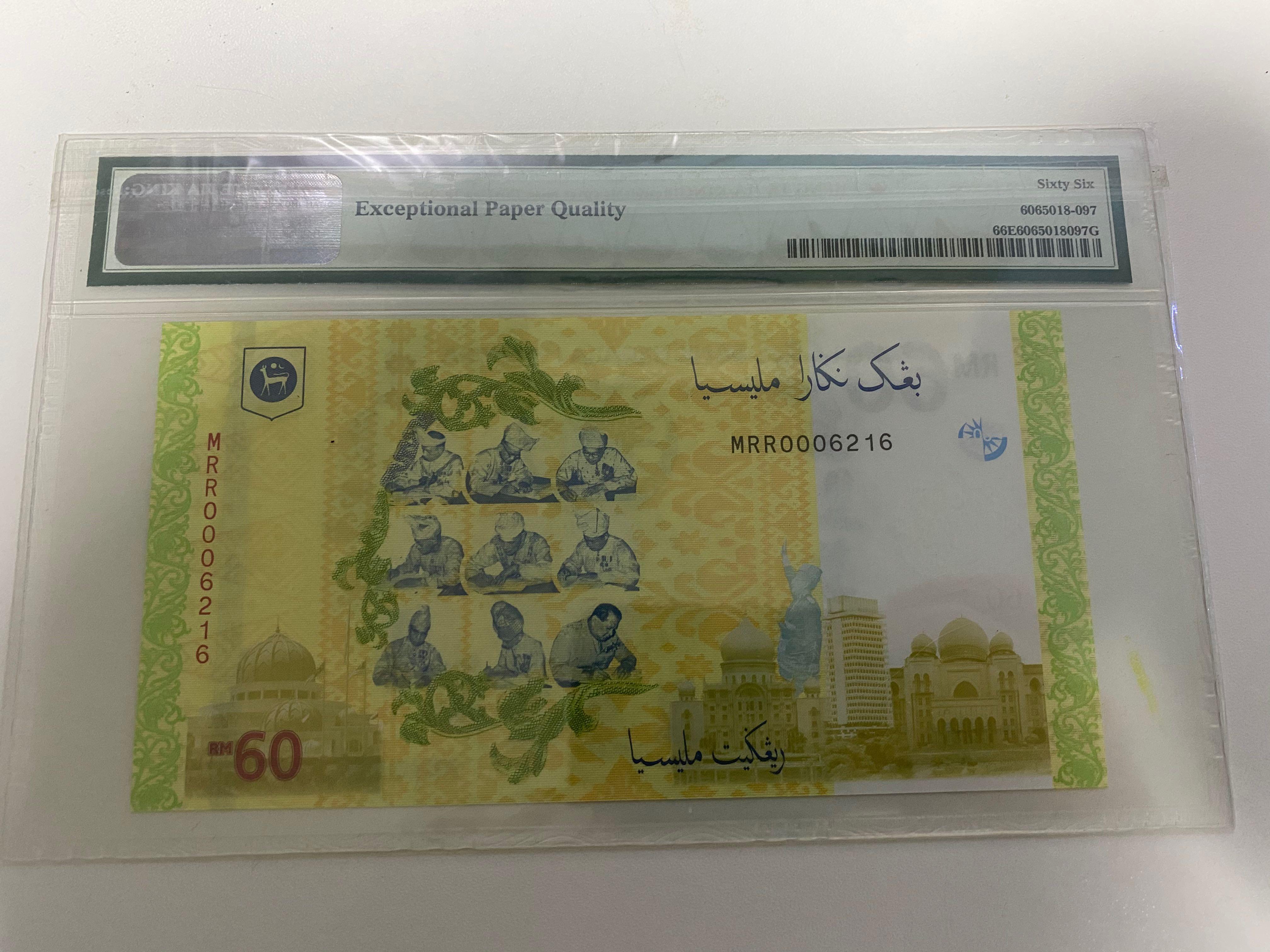 Malaysia 60th Anniversary Commemorative Note Rm60 60 ringgit, Hobbies ...