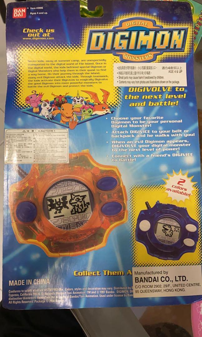 MISB Digivice Digimon D2 US, Hobbies & Toys, Toys & Games on Carousell
