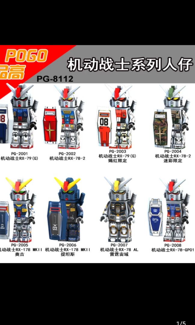 Pogo PG 2001-08 Gundam Minifigures, Hobbies & Toys, Toys & Games on ...