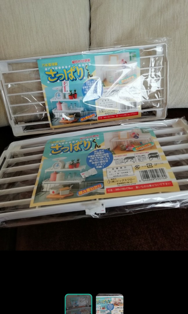 Stackable Japanese Organizer Racks, Furniture & Home Living, Furniture ...