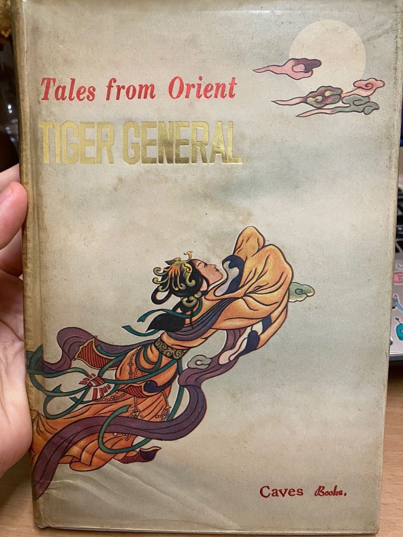 Tiger general, Hobbies & Toys, Books & Magazines, Fiction & Non-Fiction ...