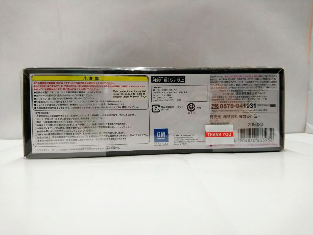 Transformers Masterpiece MP26, Hobbies & Toys, Collectibles ...