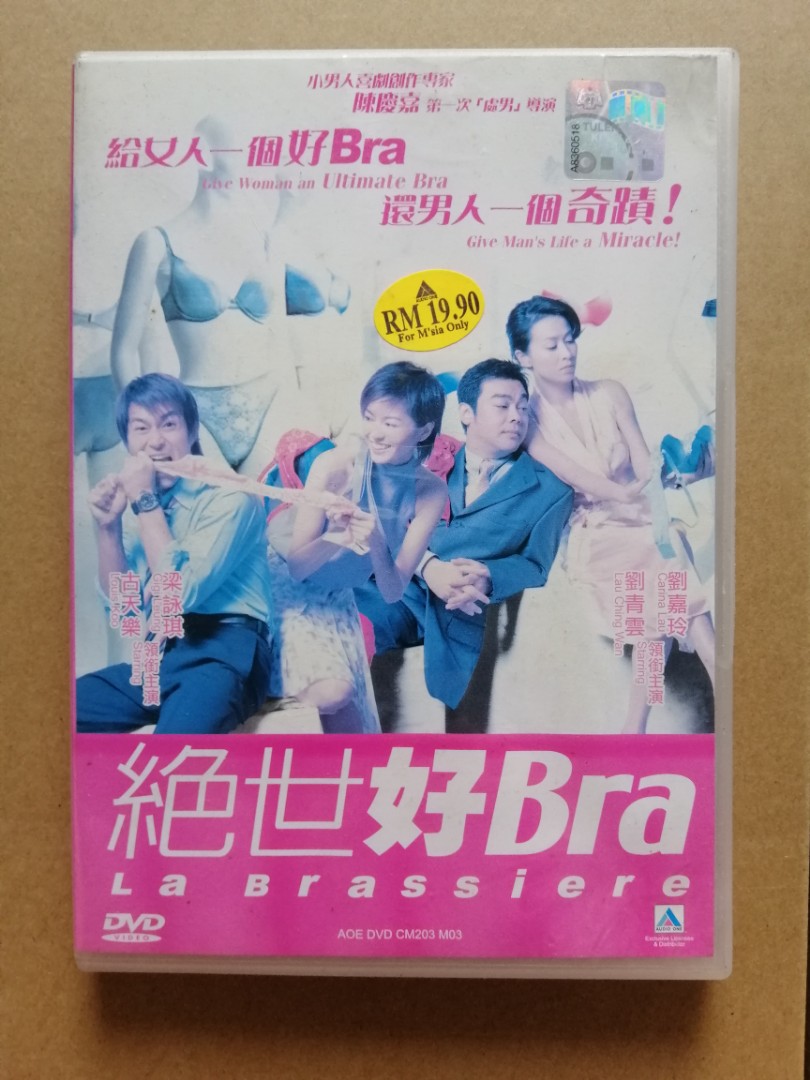 VCD - BRA, Hobbies & Toys, Music & Media, CDs & DVDs on Carousell