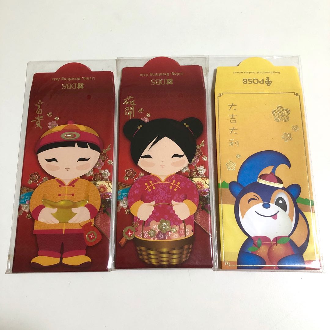 DBS / POSB red packets ang pow Ang Pao Ang Bao angbao Hong Bao 红包 ...