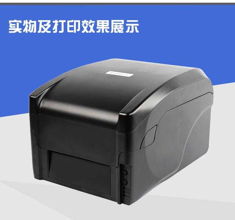 GPrinter GP1524T Label Printer Good for Clothing Tag, Wash Mark Ribbon ...