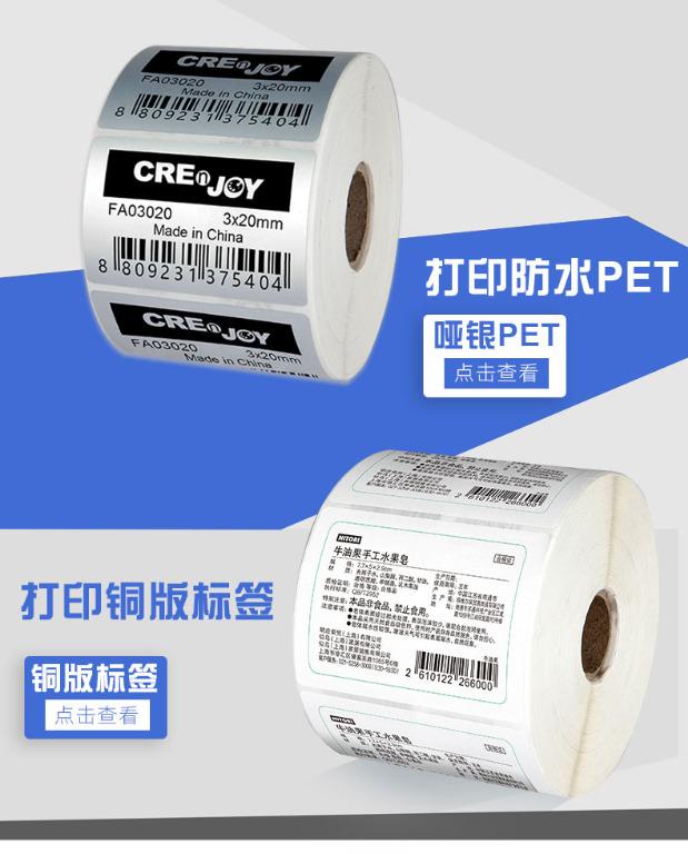 GPrinter GP1524T Label Printer Good for Clothing Tag, Wash Mark Ribbon ...