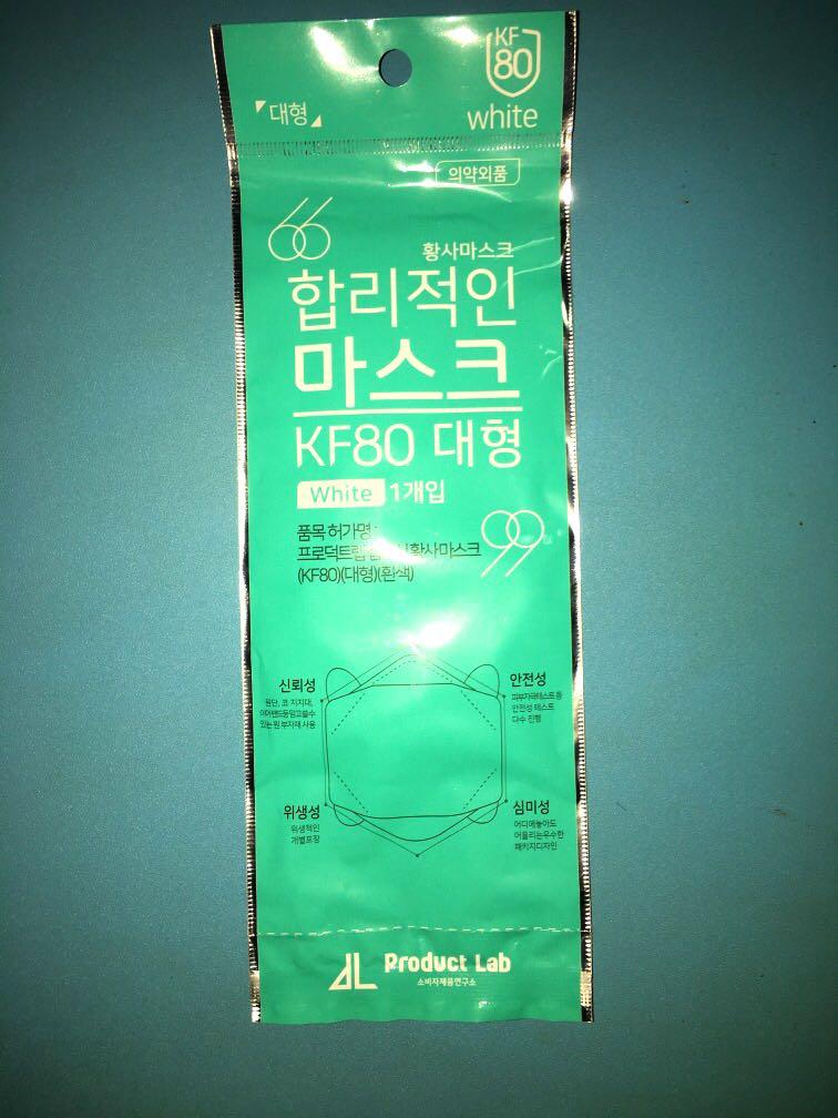KF80 Korean surgical/ face mask (white)(adult), Health & Nutrition ...