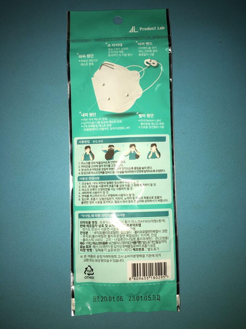 KF80 Korean surgical/ face mask (white)(adult), Health & Nutrition ...