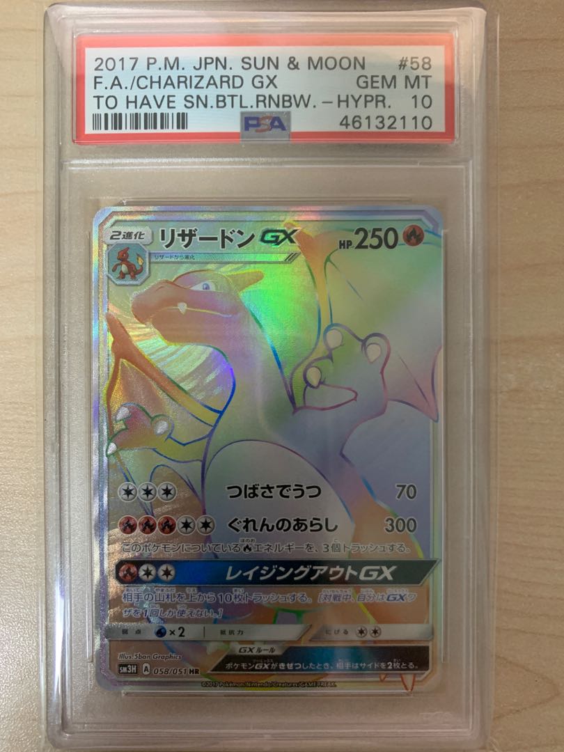 PSA 10 Hyper Rare Charizard GX (Japanese), Hobbies & Toys, Toys & Games on Carousell