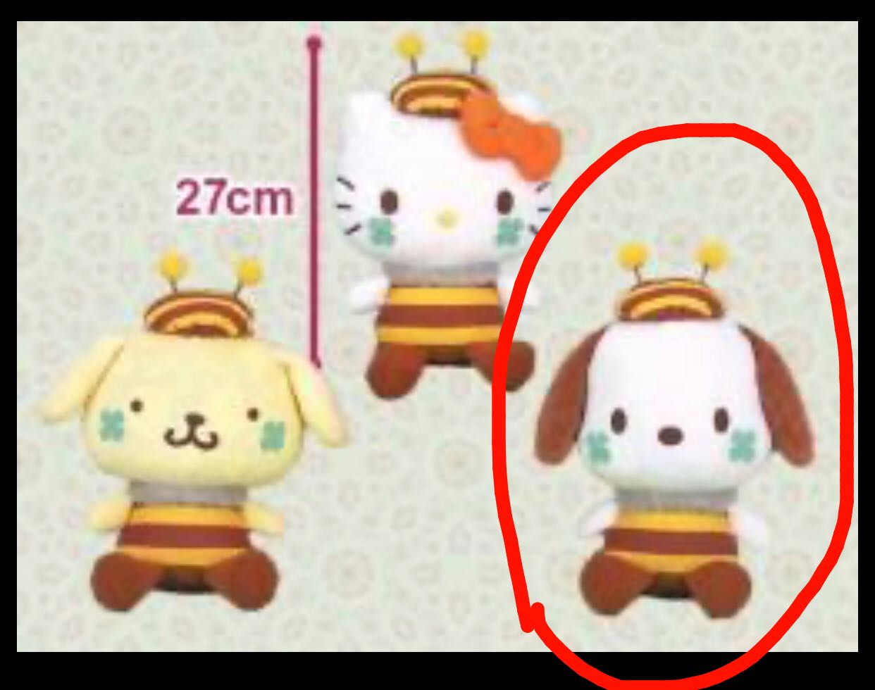 Sanrio Character - BunBun Honey Bee Doll Big - Pochacco, Hobbies & Toys ...