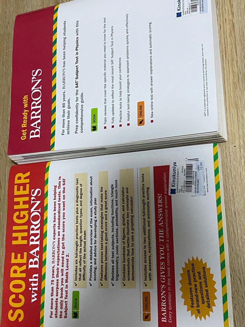 Barron’s SAT 2020/2021 subject test books mathematics physics, Books ...