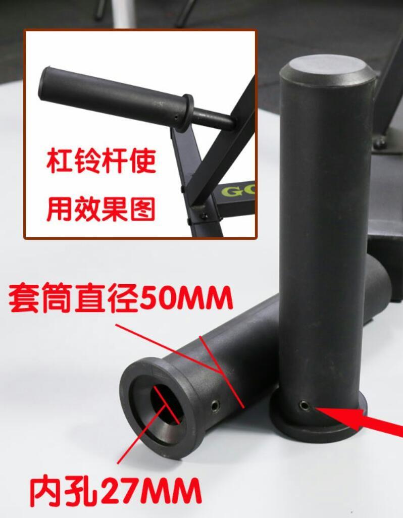 Standard Barbell Adapter to Olympic plates Weight Horn BN READY STOCK ...