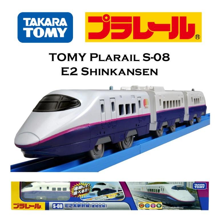 TOMY Plarail S-08 E2 Shinkansen Japan Bullet Train, Hobbies & Toys, Toys & Games on Carousell