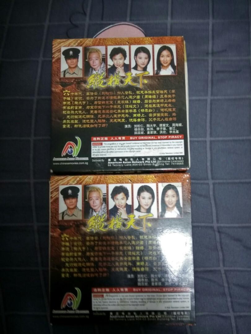 Tvb ATV old drama vcd To Where He Belongs, Hobbies & Toys, Music & Media, CDs & DVDs on Carousell