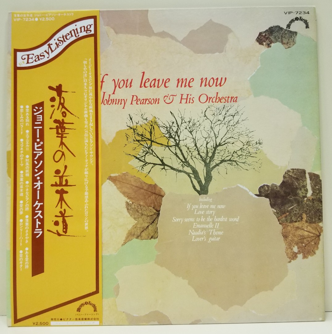 黑膠唱片Vinyl LP- Johnny Pearson & his Orchestra : If you leave me now ...