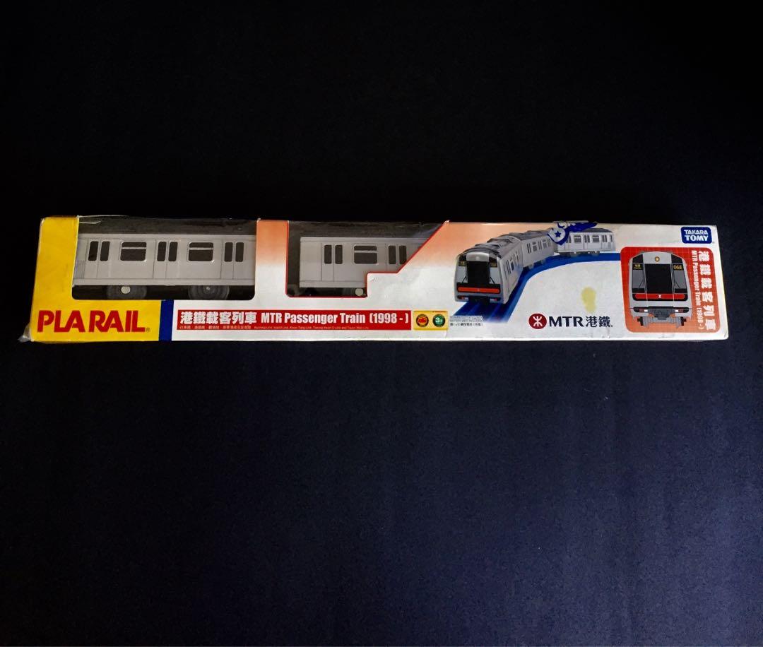 Hong Kong MTR Train Model Set, Hobbies & Toys, Toys & Games on Carousell