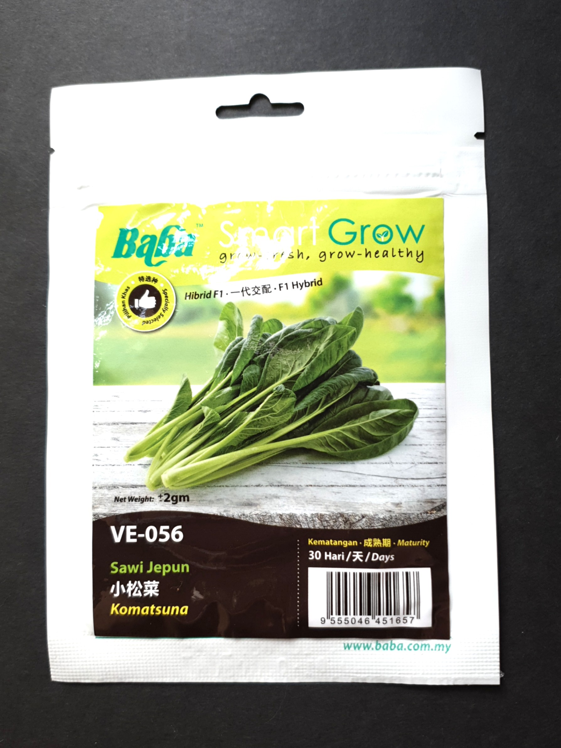 Komatsuna seeds, Furniture & Home Living, Gardening, Plants & Seeds on ...