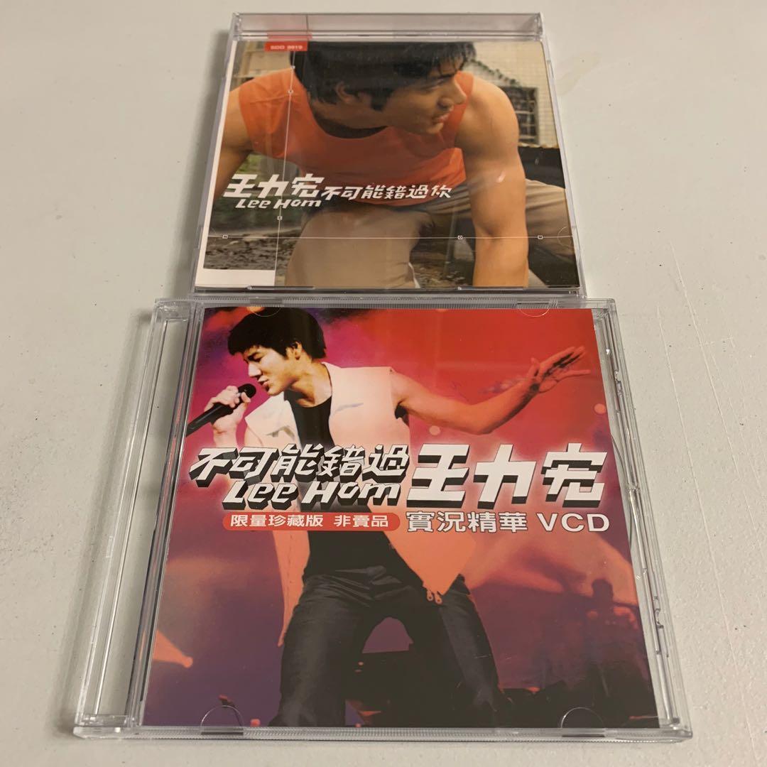 Lee Hom 王力宏 不可能錯過你 1999 台灣限量紙盒版 CD+VCD （全套近乎新，可作收藏用）, Hobbies & Toys ...