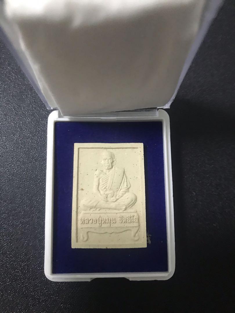 LP MOON B.E 2563 WAT BAAN JAN, Hobbies & Toys, Religious Items on Carousell