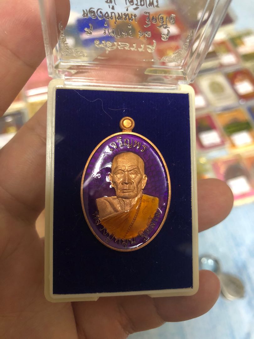 Lp moon rian, Hobbies & Toys, Memorabilia & Collectibles, Religious ...