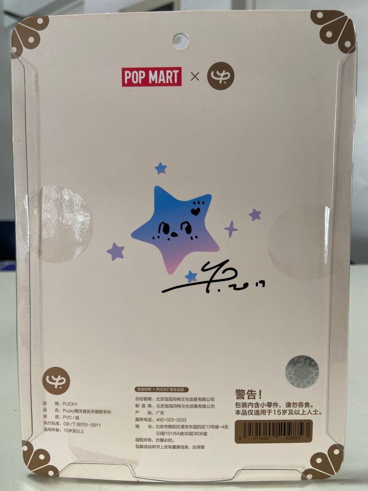 Popmart x Pucky Music Angel, Hobbies & Toys, Toys & Games on Carousell