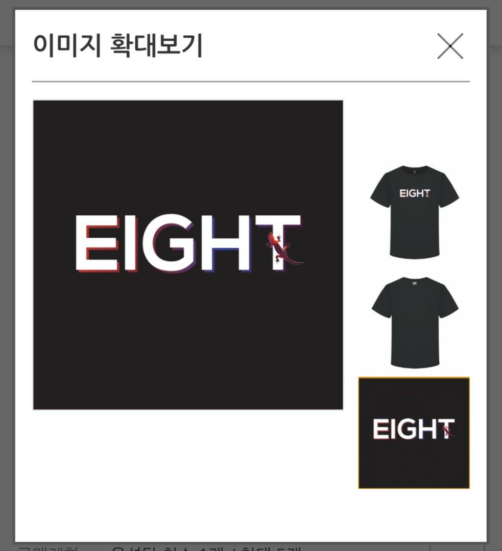 Limited Edition IU Eight (Type D) Shirt, Entertainment, K-Wave on Carousell