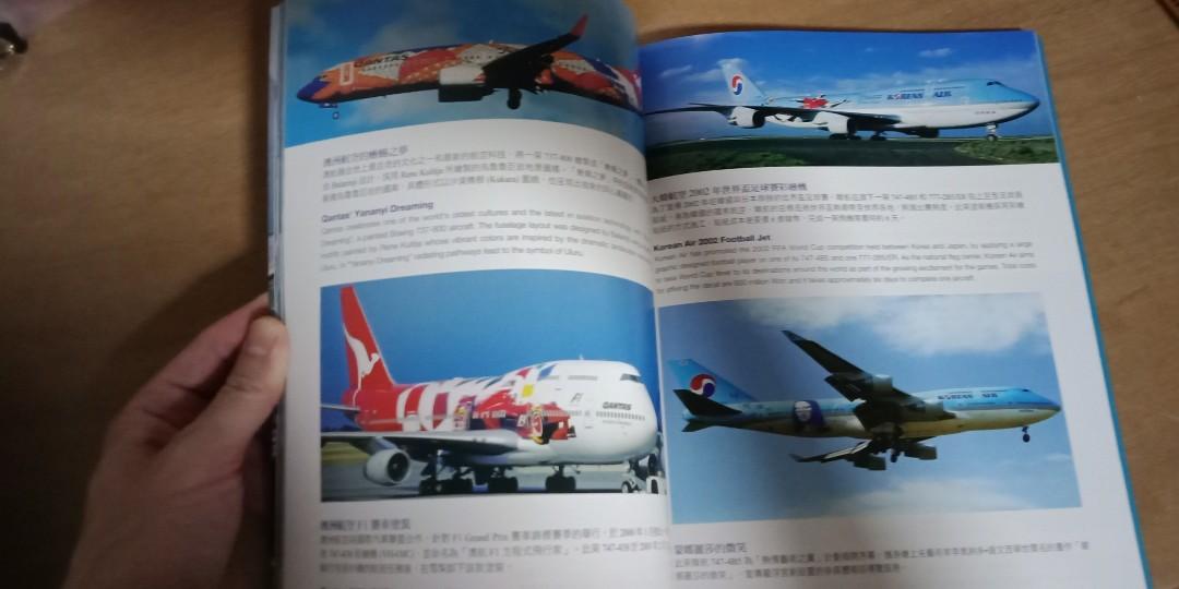 Airlines book in colour featuring on B747, B777, B737, B757, B767, B727 ...