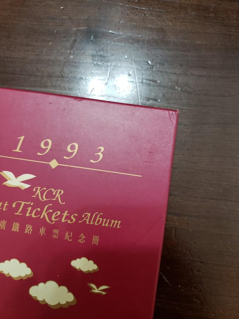 九廣鐵路 KCRC 紀念車票套裝，共6張。, 門票＆禮券, 本地景點門票及交通 - Carousell