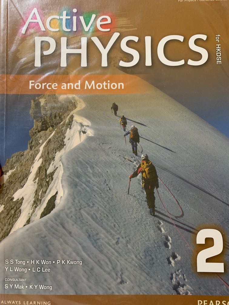 Active physics 2 force and motion hkdse, 興趣及遊戲, 書本 & 文具, 教科書 - Carousell