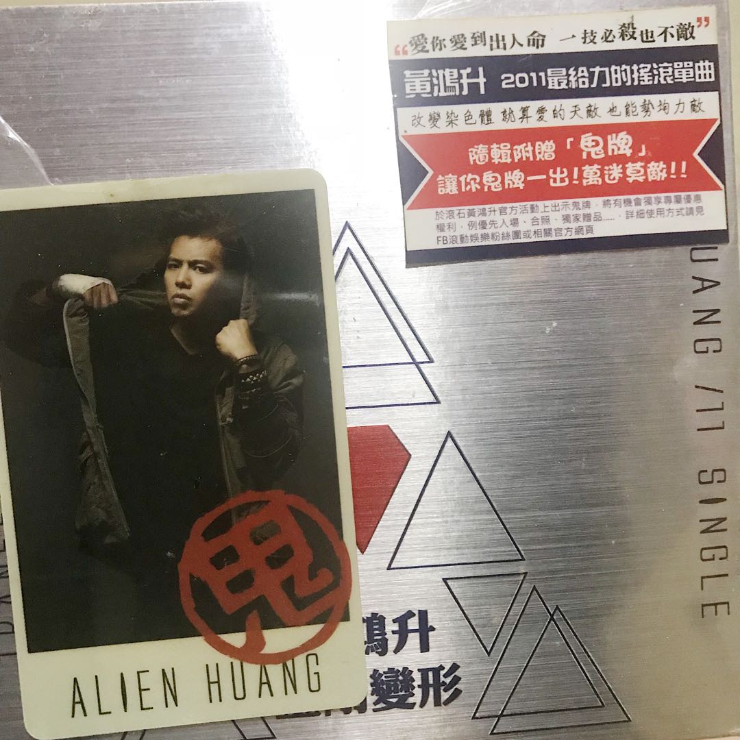 Alien Huang album with photocard, Hobbies & Toys, Music & Media, CDs ...