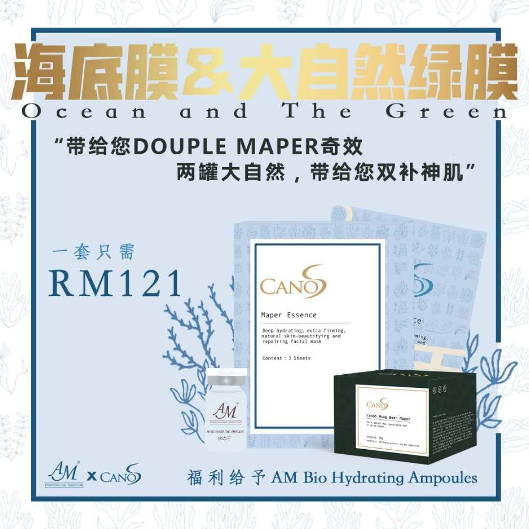 AM CANOS MAPER ESSENCE 3 PIECES, Beauty & Personal Care, Face, Face ...