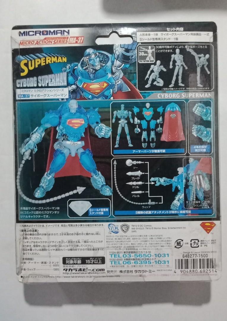 Dc universe cyborg superman action figure robot toy, Hobbies & Toys ...