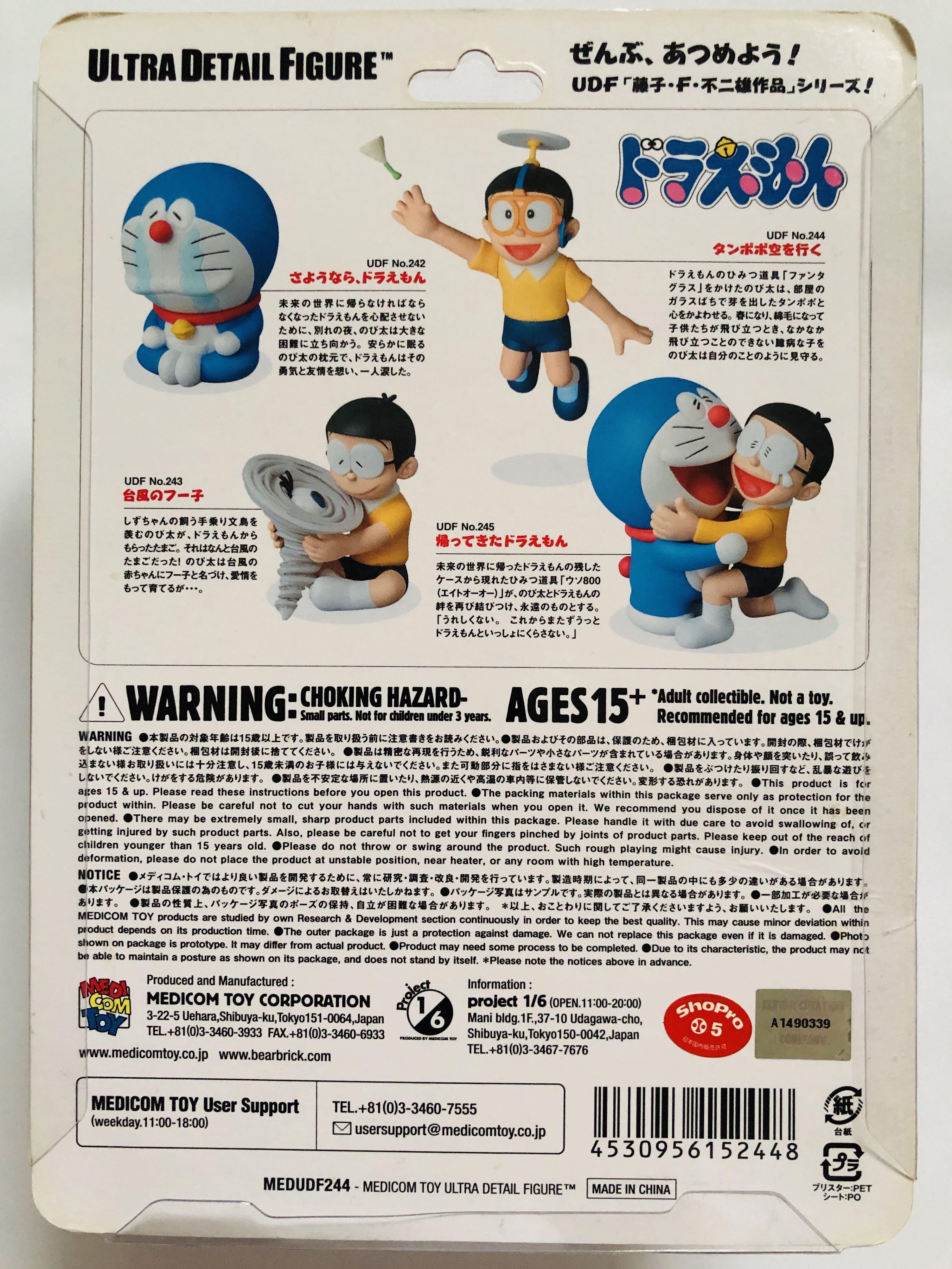 Doraemon Medicom Toy UDF No.244, Ultra Detail Figure - Nobita, Hobbies ...