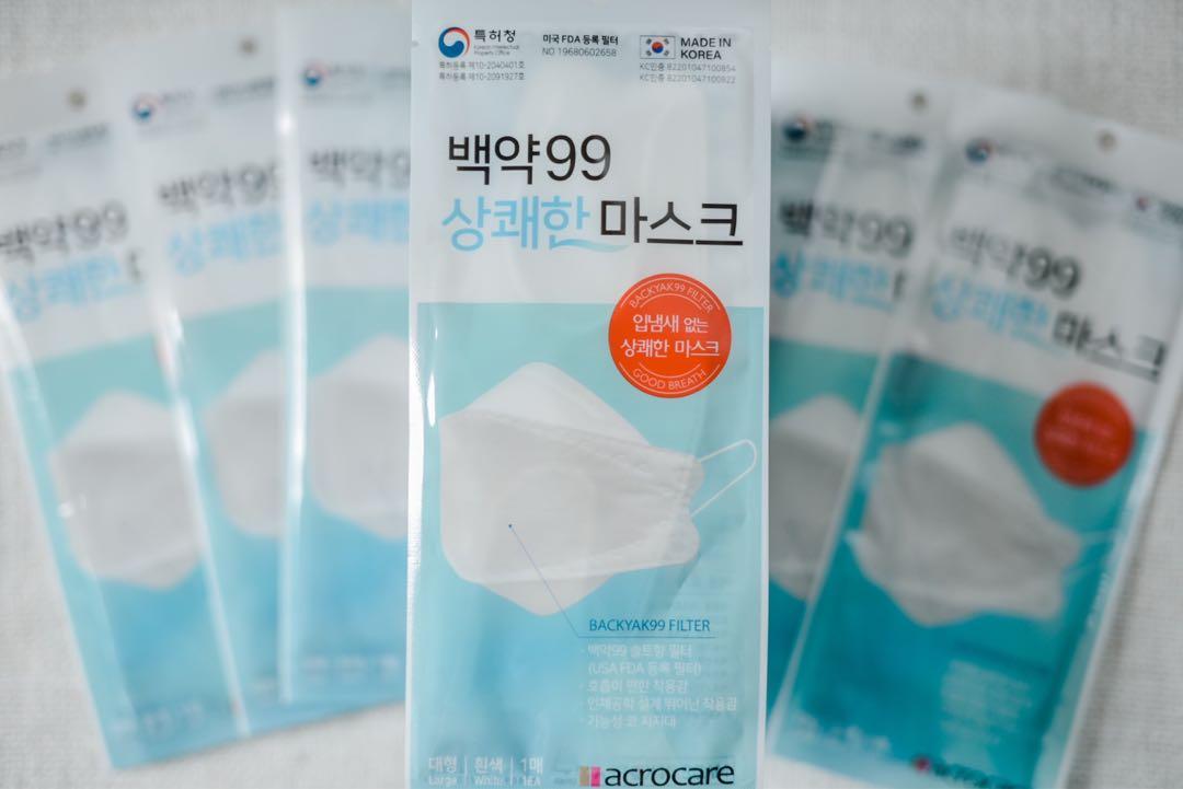 KF99 Korean Mask by Acrocare, Beauty & Personal Care, Face, Face Care ...