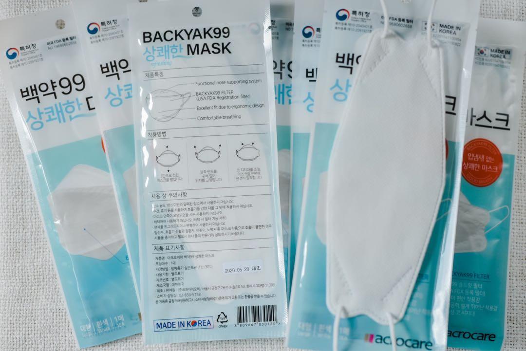 KF99 Korean Mask by Acrocare, Beauty & Personal Care, Face, Face Care ...