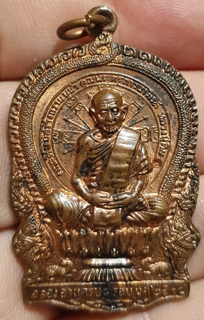 LP Tim Wat Lahanrai, Hobbies & Toys, Religious Items on Carousell