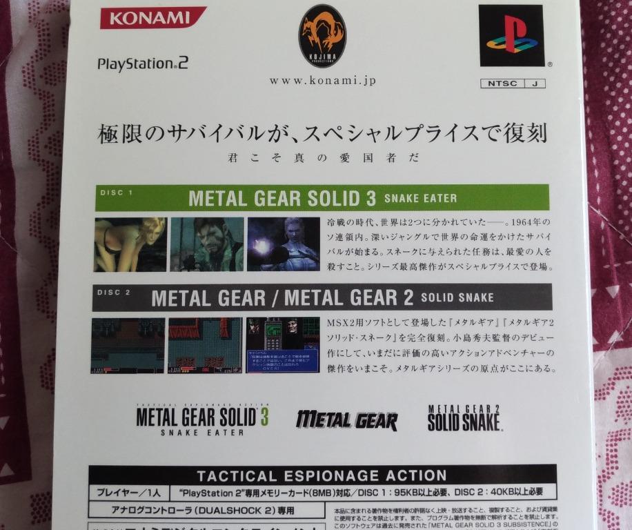 日版 PS2 - Metal Gear Solid 復刻合集 ( 雙光碟 收錄 MGS 3 及 經典 METAL GEAR 1 & 2 復刻版 ...