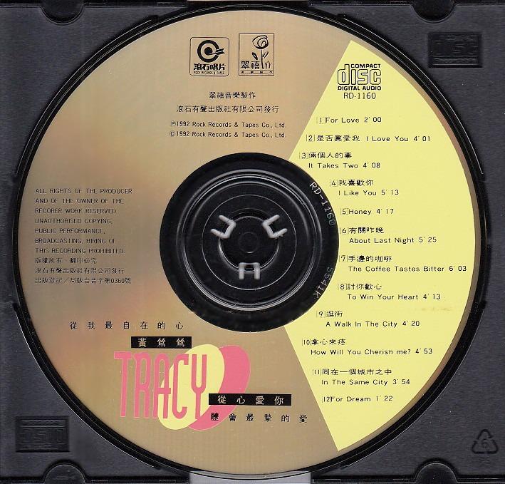 黄莺莺 Tracy Huang: 1992 CD (台湾K版 / 无 IFPI), Hobbies & Toys, Music & Media, CDs & DVDs on Carousell