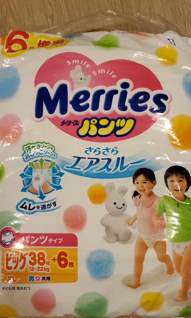 Merries 尿片 XL (38+6) 男女共用 (已開), 兒童＆孕婦用品, 洗澡及換尿片, 洗澡及換尿片 - 尿片及濕紙巾 ...