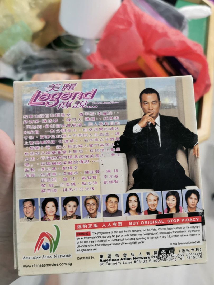 Original legend drama VCD, Hobbies & Toys, Music & Media, CDs & DVDs on ...