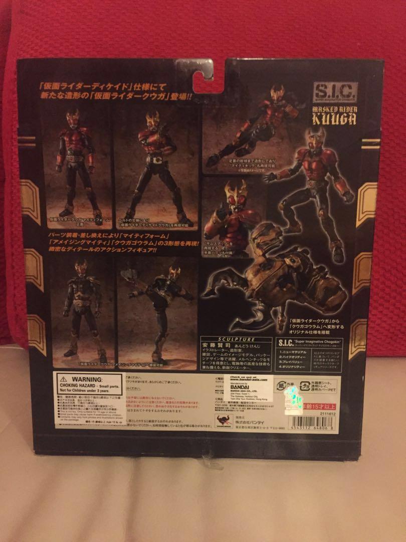 Sic masked rider, Hobbies & Toys, Toys & Games on Carousell