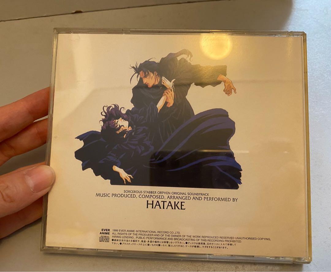 Sorcerous staber orphen original soundtrack CD 唱片, 興趣及遊戲, 收藏品及紀念品, 明星周邊 ...