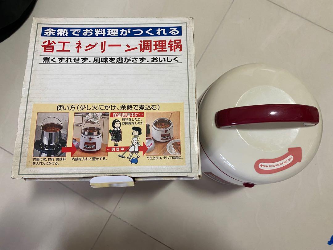 Thermal pot, TV & Home Appliances, Kitchen Appliances, Cookers on Carousell