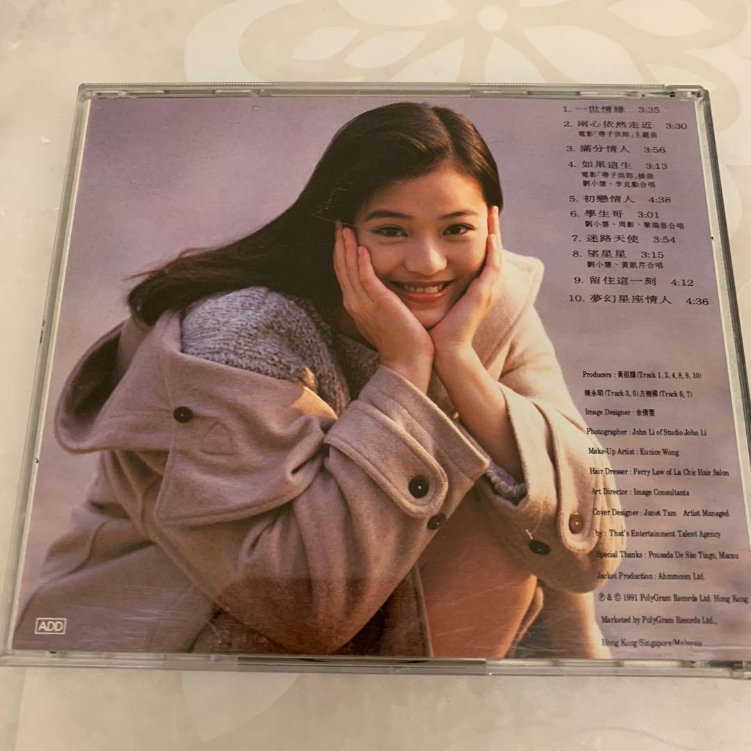 Winnie Lau 劉小慧 In Your Dreams 1991 港版 CD T113 冇ifpi, Hobbies & Toys ...