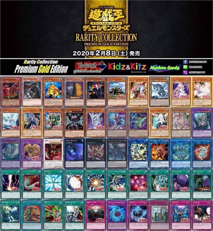 Yu Gi Oh Rarity Collection 3 Premium Gold Edition Hobbies Toys Yu Gi Oh Rarity Collection 3 Premium Gold Edition Hobbies Toys