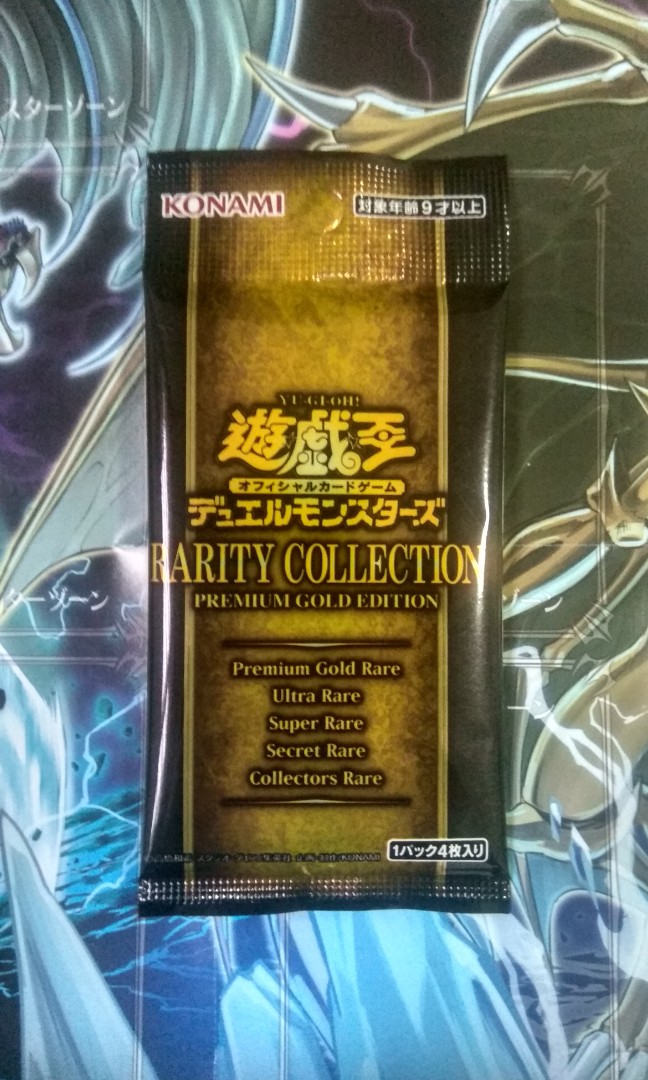 Yu-Gi-Oh! Rarity Collection 3 Premium Gold Edition, Hobbies & Toys ...