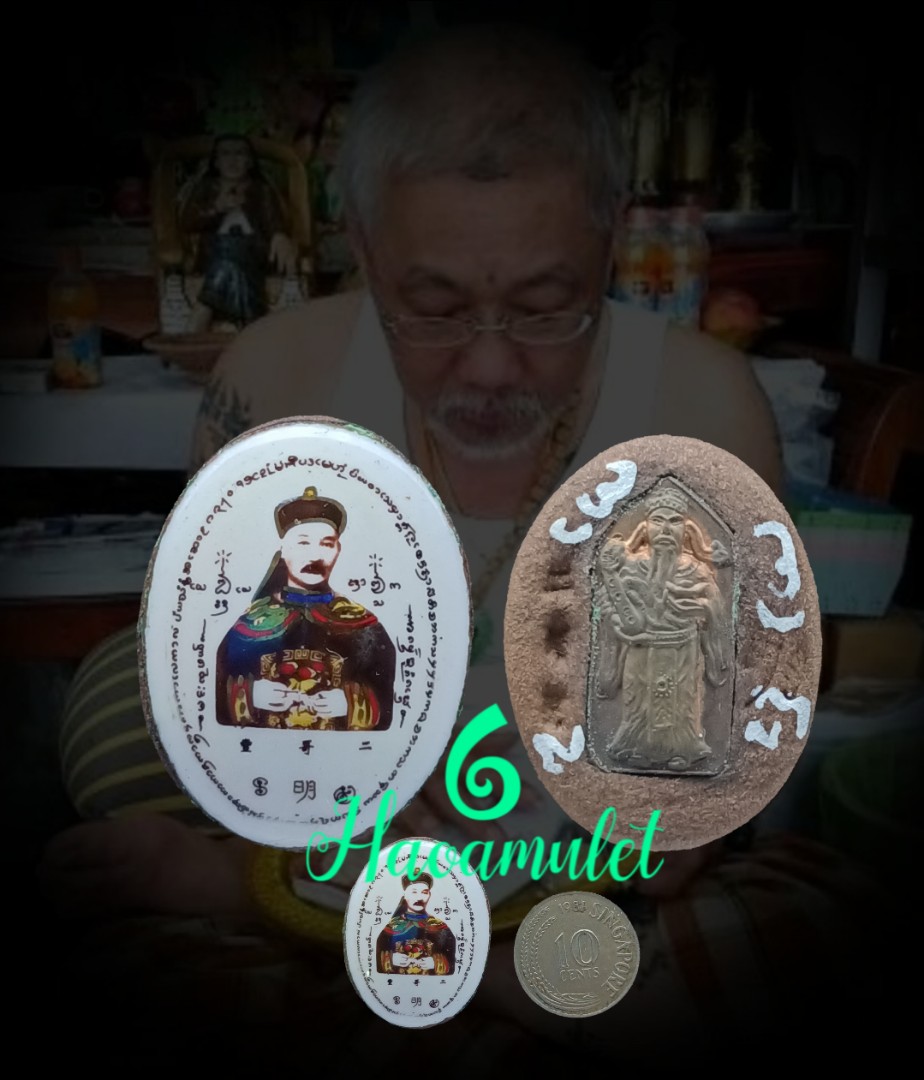 Ac Meng/aj meng er ge feng/Yi Gor Hong (二哥丰)B.E 2553(财神爷)$168/黑桃A$238 ...